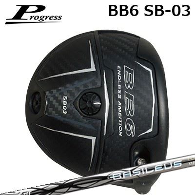 プログレス BB6 SB03 ドライバーバシレウス ゼット3HEADパワーセンターブリッジ構造BB6 SB03で採用したソール部のベローズブリッジ構造をBB6 SB03はソール中央に集中したことでインパクト時にソールに伝わる力をソール中央に...