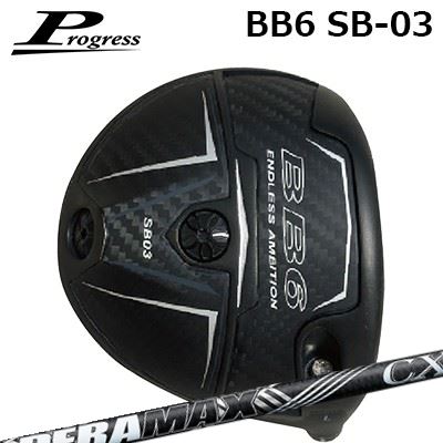 プログレス BB6 SB03 ドライバーオリムピック デラマックス CX-D プレミアム シリーズ 虹デラHEADパワーセンターブリッジ構造BB6 SB03で採用したソール部のベローズブリッジ構造をBB6 SB03はソール中央に集中したこと...