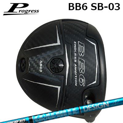 プログレス BB6 SB03 ドライバーツアーAD UBHEADパワーセンターブリッジ構造BB6 SB03で採用したソール部のベローズブリッジ構造をBB6 SB03はソール中央に集中したことでインパクト時にソールに伝わる力をソール中央に集約...