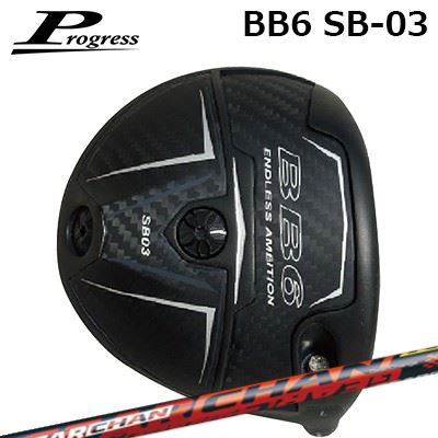 プログレス BB6 SB03 ドライバーギアチェンHEADパワーセンターブリッジ構造BB6 SB03で採用したソール部のベローズブリッジ構造をBB6 SB03はソール中央に集中したことでインパクト時にソールに伝わる力をソール中央に集約しまし...