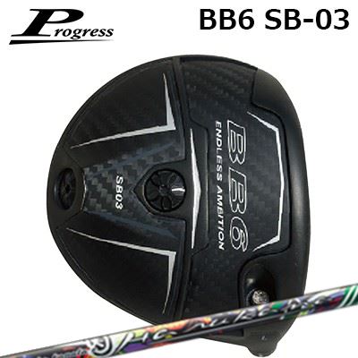 プログレス BB6 SB03 ドライバーハルカナHEADパワーセンターブリッジ構造BB6 SB03で採用したソール部のベローズブリッジ構造をBB6 SB03はソール中央に集中したことでインパクト時にソールに伝わる力をソール中央に集約しました...