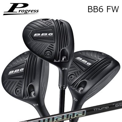 プログレス 2022年モデル BB6 フェアウェイウッドディアマナ サンプ FWHEADデュアルベローズ構造のBB6フェアウェイウッドBB6フェアウェイウッドの特徴BB6フェアウェイウッド 飛びの理論BB6フェアウェイウッドの重心位置プログ...
