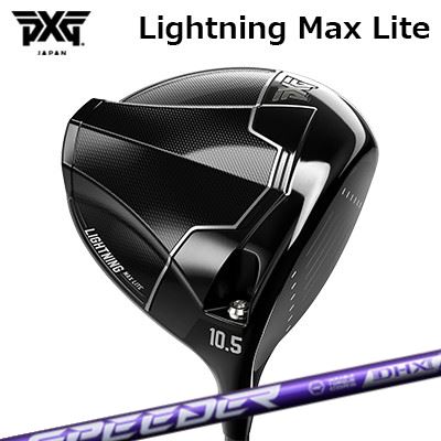 PXG Max Lite DriverFUJIKURA SPEEDER NX GREENHEADPXG Lightningドライバー は、爆発的なスピードと精密さを実現するために設計されています。新開発の Frequency-Tuned F...