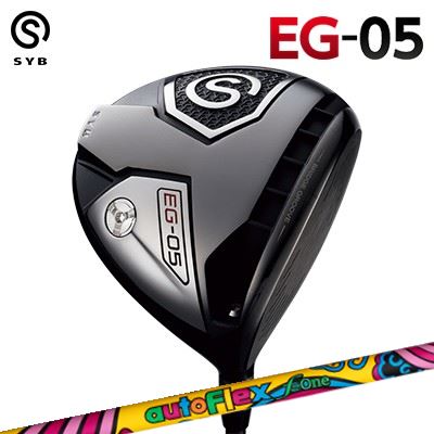 SYB EG-05 DRIVERAuto Flex Shaft flexOne for DriverCENTER BACK WEIGHTソールセンターの後方部に約15gのウェイトを配置することにより、低深重心化を実現。最適な打出角とスピン量...