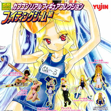 商品説明 ユージンのカプセルトイ（ガチャガチャ）です。 塗装済み完成品フィギュア アナカリス、ガイル、ガイル(シークレット)、イングリット、アレックス、ヌールA、ヌールB の7種セットになります。 新品・国内正規品。ミニブック6枚。 古い商...