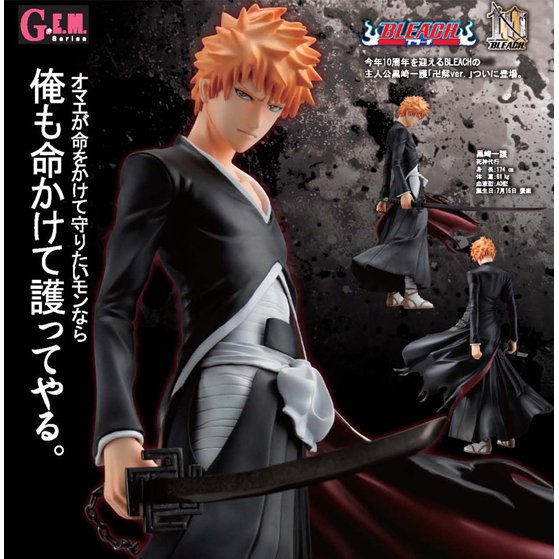 楽天市場】g.e.m.シリーズ bleach 四楓院 夜一 破面篇 完成品 楽天市場】g.e.m.シリーズ bleach 四楓院 夜一 破面篇 完成品