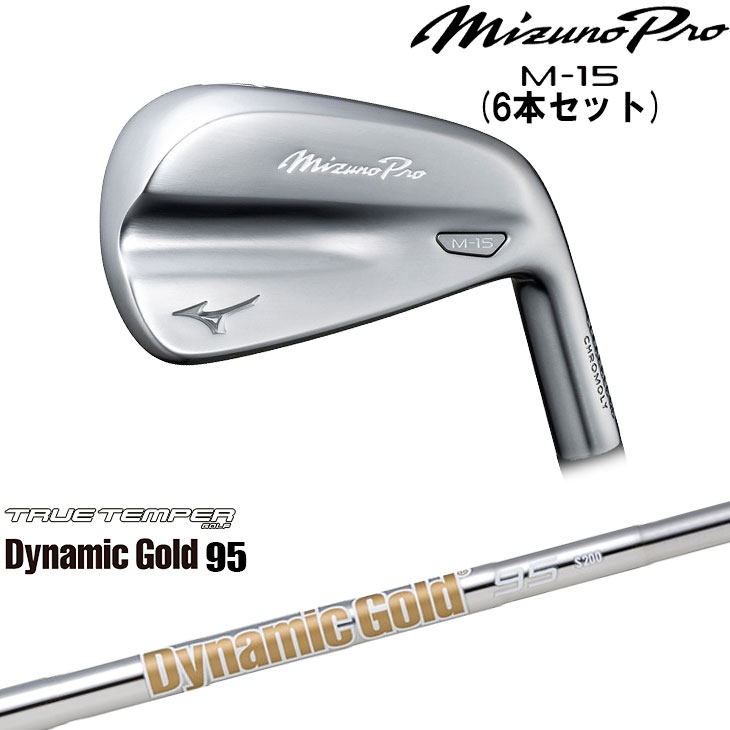 ミズノ ミズノプロ M-15 アイアン 2025 - ゴルフデータベース