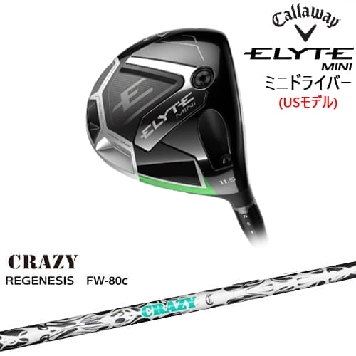 【OVDゴルフカスタムクラブ】 【CALLAWAY/キャロウェイ】 大ブレイクの340?ドライバーが、大幅進化のELYTEバージョンに 【ヘッド】 ELYTE MINI DRIVER (エリート ミニドライバー) ボディ素材：8-1-1 チ...
