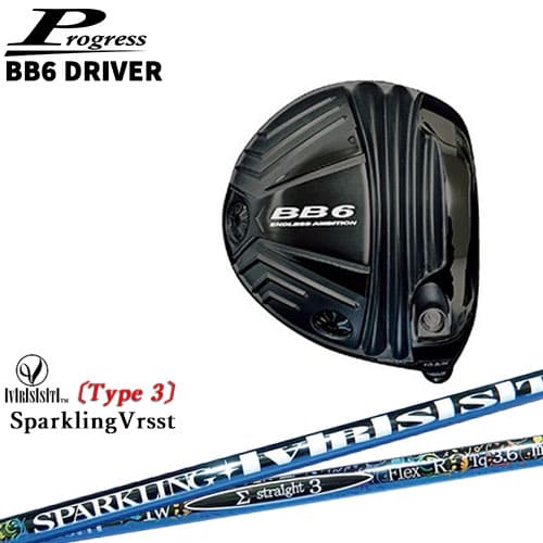 【OVDゴルフカスタムクラブ】 【Progress/プログレス】 BB6 DRIVER/ドライバー（ENDLESS AMBITION「果てしなき野望」） 新たに配したベローズクラウンによるデュアルベローズ構造を実現。 フェース＋ソール＋クラ...