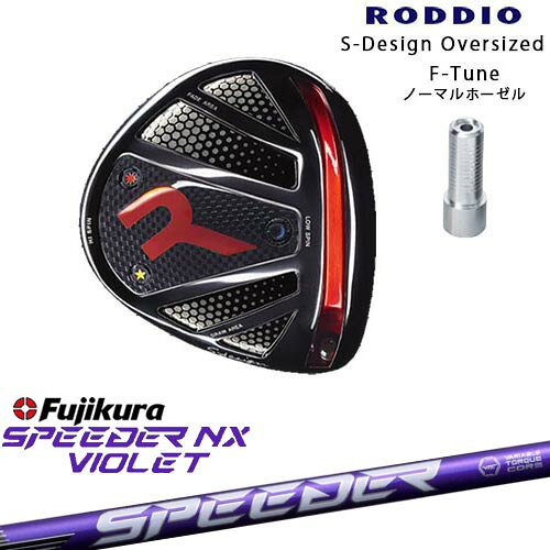 【商品名】 RODDIO/ロッディオ/DRIVER_HEAD/Sデザインオーバーサイズ/ブラックソール/F-Tuneホーゼル 【ヘッド】 RODDIO/ロッディオ ドライバー Sデザイン オーバーサイズ/9.5度～12度 ソール：ブラック　...
