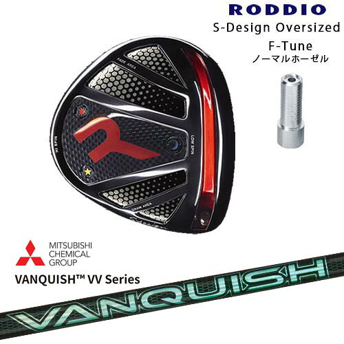 【商品名】 RODDIO/ロッディオ/DRIVER_HEAD/Sデザインオーバーサイズ/ブラックソール/F-Tuneホーゼル 【ヘッド】 RODDIO/ロッディオ ドライバー Sデザイン オーバーサイズ/9.5度～12度 ソール：ブラック　...