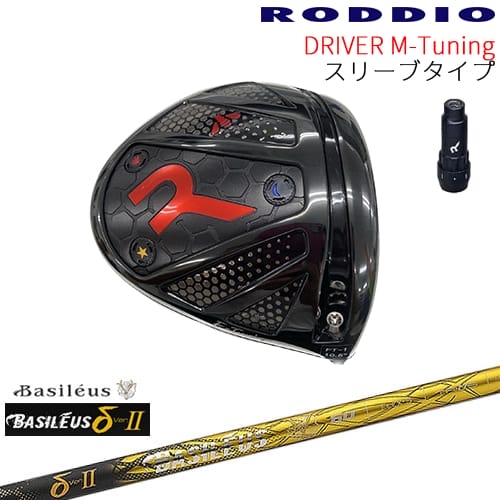 【OVDゴルフカスタムクラブ】 【RODDIO/ロッディオ】 RODDIO Driver S-Designをもとにリファイン、軽量化。 重心特性調整や長尺化等が可能となり、さらに幅広く ユーザーにフィット可能なドライバーヘッド。 M-Tun...