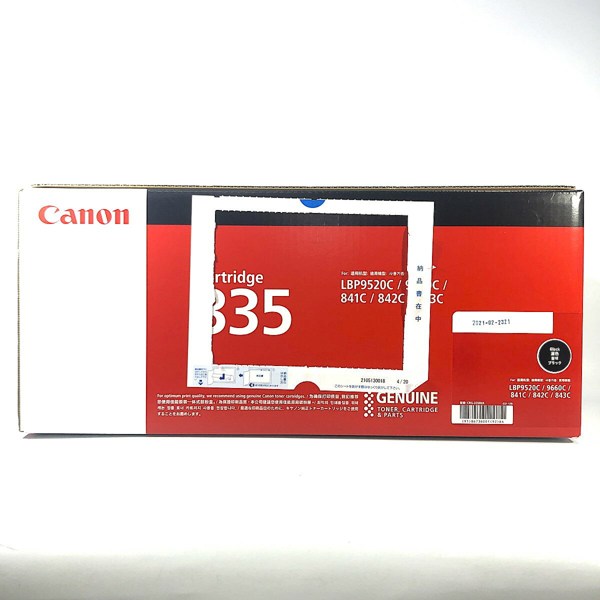 ご覧いただきありがとうございます。お気に入り登録をしていただけますと、いち早くお値下げやポイントアップの通知を受け取ることができます。是非、お気に入りにご登録の上ご検討いただければと思います。【　●　商品説明　●　】Canon キャノン 純...