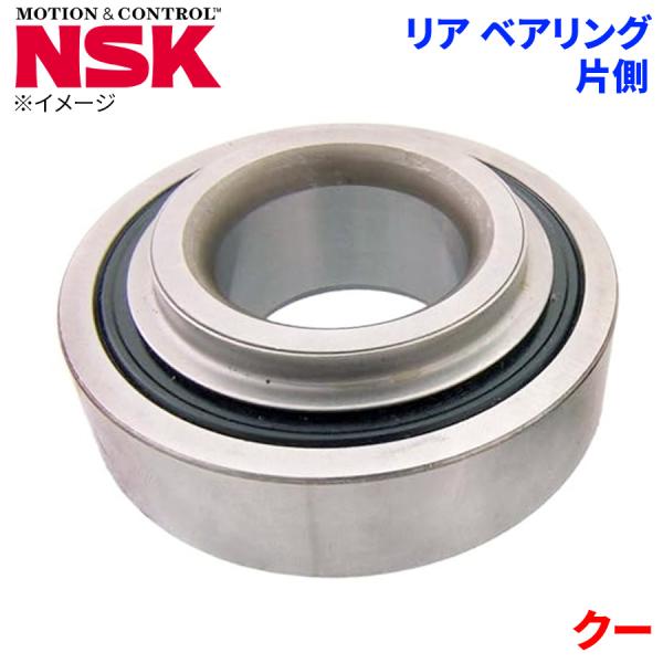 NSK製 リア ハブベアリング 片側 1個 適合車種 ダイハツ クー 純正番号 90043-63248-000 90043-63263-000 90043-63263、 90043-63248、 46860-67H00、46860-67H1...