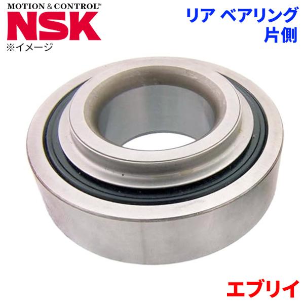 NSK製 リア ハブベアリング 片側 1個 適合車種 スズキ エブリイ 純正番号 90043-63248-000 90043-63263-000 90043-63263、 90043-63248、 46860-67H00、46860-67H...