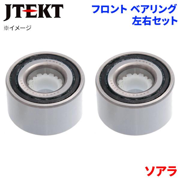 JTEKT製 フロント ベアリング 左右セット 2個 適合車種 トヨタ ソアラ 純正番号 90903-63006、 90369-35034 注意 ※適合車種についてはあくまで目安となります。同車種でも適合しない場合がございます。