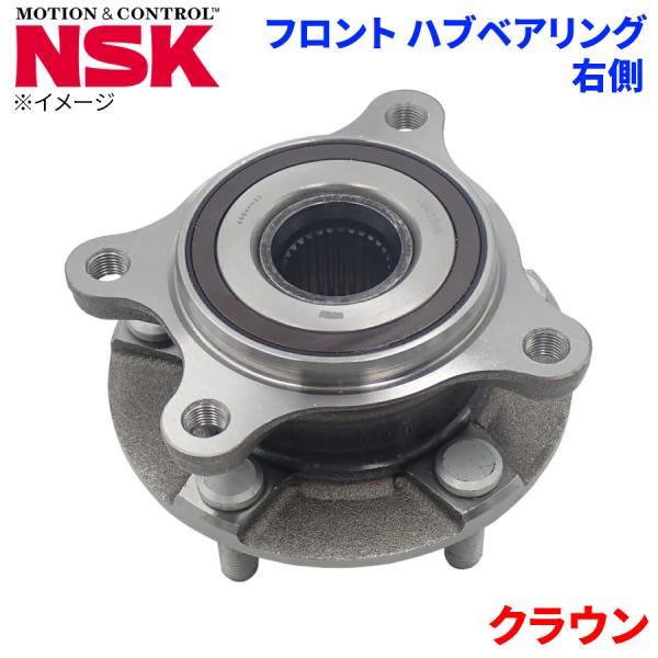 NSK製 フロント ハブベアリング 右側 1個 適合車種 トヨタ クラウン 純正番号 43550-30030、 43550-30031 注意 ※適合車種についてはあくまで目安となります。同車種でも適合しない場合がございます。