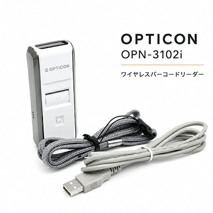 商品説明 OPTICON OPN-3102i オプトエレクトロニクス ★ 二次元バーコードリーダー ★ 詳細 商品説明 OPTICON OPN-3102i オプトエレクトロニクス 二次元コードデータコレクタ バーコードリーダーです。写真は複...