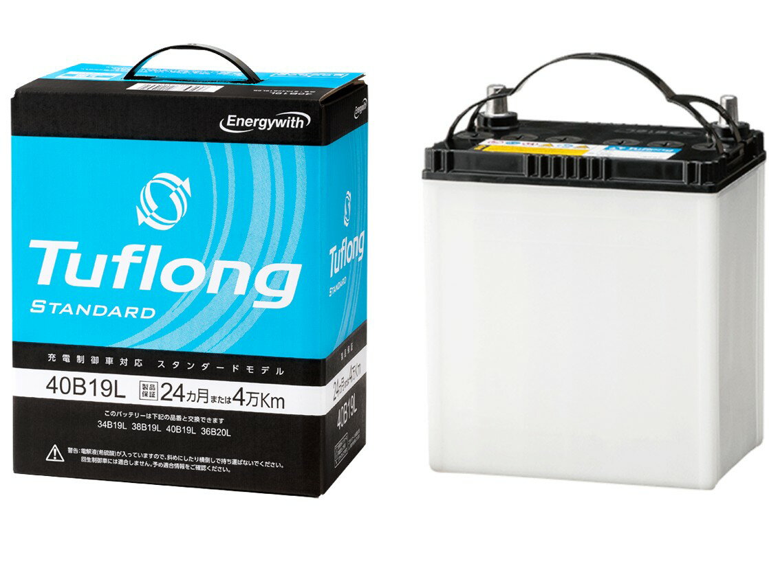 当日発送　STA 40B19L　（36B19L、38B19L、40B19L等にも）　Tuflong 　タフロング　STANDARD 　充電制御車対応 商品説明 ごらんいただきありがとうございます。　当日発送　STA 40B19L　（36B1...