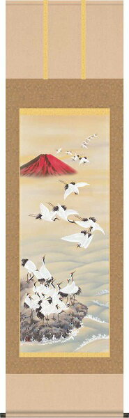 メーカーより直送のため、代引決済はご利用できません。 7営業日前後にて発送いたします。晴れの日の門出を格調高く演出してくれる 慶祝・縁起画 尺五サイズ幅54．5×高さ190cm 洛彩緞子本表装 桐箱畳紙収納 いつの世も変わらず名幅の誉れ高い...