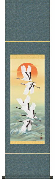 メーカーより直送のため、代引決済はご利用できません。 7営業日前後にて発送いたします。晴れの日の門出を格調高く演出してくれる 慶祝・縁起画 尺幅サイズ幅35×高さ140cm 洛彩緞子本表装 化粧箱収納 長寿円満をはじめすべての慶賀を祝う名品...