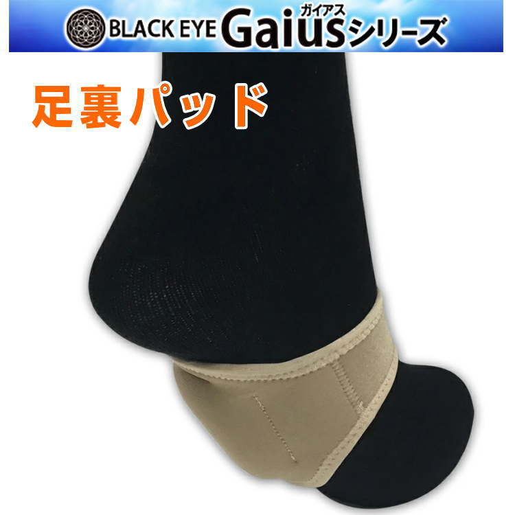 商品詳細&nbsp; サイズ 男女兼用 足の甲まわり20～23cm 素材 ナイロン・ポリエステル・ポリウレタン・金属繊維・多層丸山式コイル・フラーレンセラミック(フラーレンC60・カーボンナノチューブ・酸化鉄) 特許 ・丸山式コイル 第41...