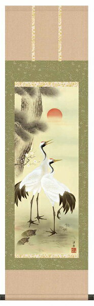 メーカーより直送のため、代引決済はご利用できません。 7営業日前後にて発送いたします。晴れの日の門出を格調高く演出してくれる 慶祝・縁起画 尺幅サイズ幅31×高さ109cm 洛彩緞子本表装 化粧箱収納 美しい日本の文化を代表する伝統の題材の...