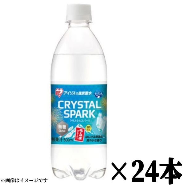 クリスタルスパーク強炭酸水《ラムネ風味》 　商品詳細 ◆アイリスフーズ 　クリスタルスパーク強炭酸水 　《ラムネ風味》 　500ml×24本 ◆賞味期限：2026年8月 ◆はじける刺激と爽やかな香り。 　ラムネフレーバーの無糖強炭酸水ですの...