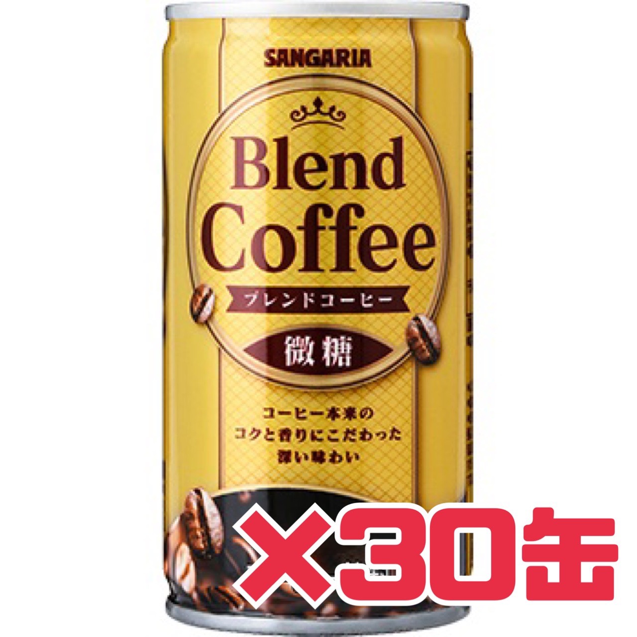 ブレンドコーヒー　微糖 商品詳細 ブレンドコーヒー　微糖 185g×30缶 コーヒー本来のコクと香りにこだわった香ばしい味わいのブレンドコーヒー。 ●原材料 コーヒー（国内製造）、砂糖、全粉乳、脱脂粉乳、ココナッツオイル、デキストリン、塩化...