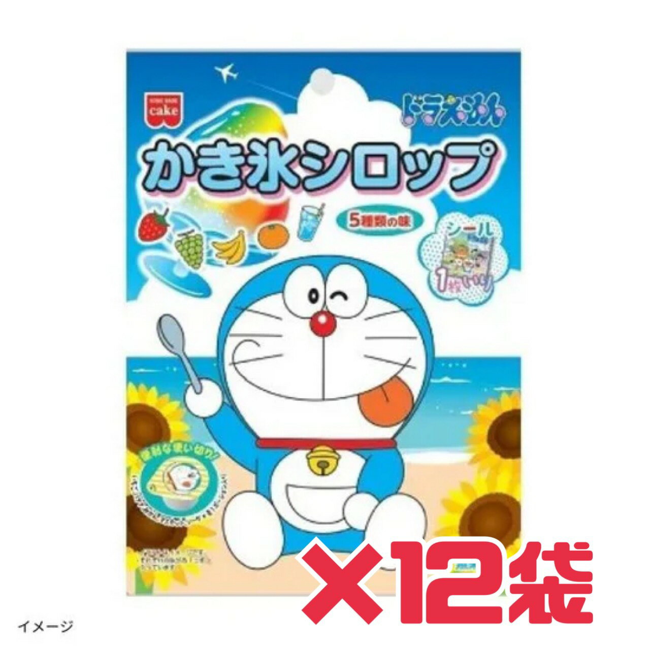 ドラえもん　かき氷シロップ 　商品詳細 ◆ドラえもんかき氷シロップ 5種類の味 　1袋105g(21g×5)　12袋入り ◆賞味期限：2026年3月27日 ・5種類【いちご・バナナ・みかん・マスカット・ソーダ】風味のシロップが1ポーションず...