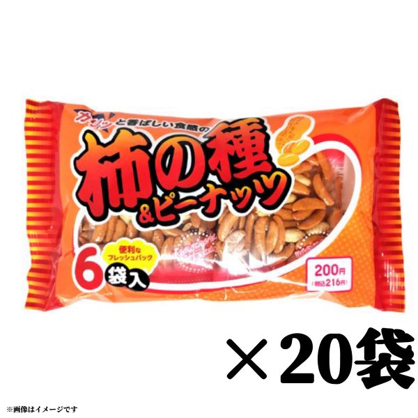 柿の種ピーナッツ20袋入り 　商品詳細 ◆柿の種ピーナッツ 　6パック（186g入り）×20袋 ◆賞味期限：2026年7月18日 ◆カリッと焼いた柿の種と、 　歯ごたえの良いピーナッツをバランス良く 　ブレンド致しました。 　シェアをしやす...