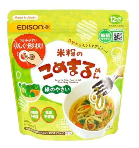 エジソンママ このまるめん10袋 　商品詳細 ◆エジソンママ 　このまるめん　緑のやさい 　100g×10袋 ◆賞味期限：2027年6月 ◆素材そのままをおいしく​味わう 　麺好きのお子様にぴったり 　「米粉のこのまるめん」 　グルテンフリ...