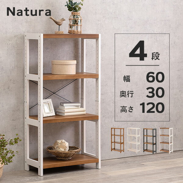 楽天市場】ナチュラルウッド ラックの通販 楽天市場】ナチュラルウッド ラックの通販