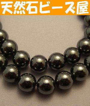 【形状】 丸（ラウンド） 【サイズ】直径約6mm【穴】石のほぼ中心を貫通しています（写真参照）【販売単位】1連（約40cm分）【注意事項】 ※ご覧いただいているPC等の環境によっては色目が違って見える場合がございます。