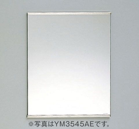 サイズ(mm): 350×450トイレや洗面所におすすめのベーシックなタイプの鏡です。盗難防止形鏡鏡取り付けおよびメンテナンスのために、器具上方に30mm以上の空間が必要です。