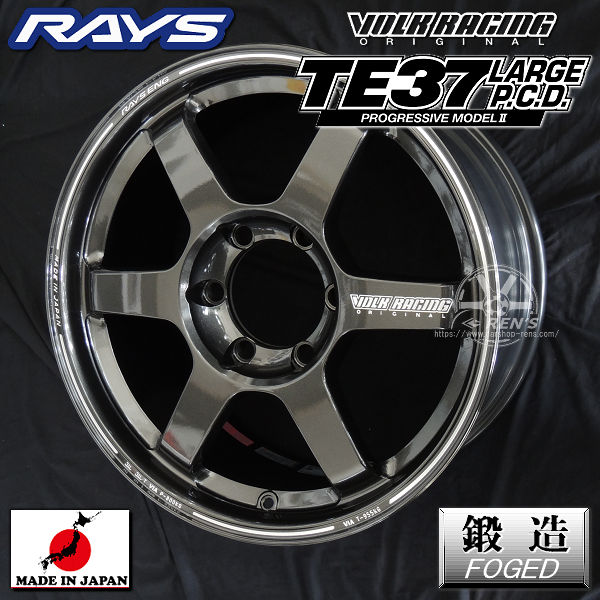 ■アルミホイール メーカー：RAYS（レイズ） 商品名：ボルクレーシング 　　　　TE37 LARGE P.C.D. PM II サイズ：18インチ　8.5J+44 （6穴PCD139.7） カラー：ダイヤモンドダークガンメタ (MM) ★...