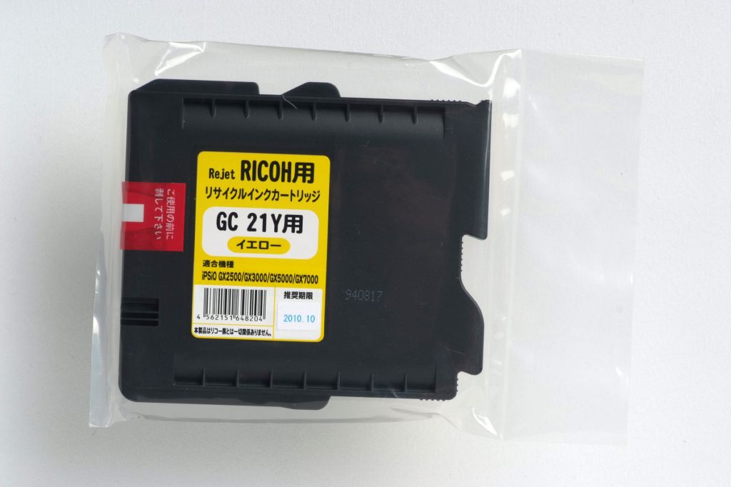 商品の詳細 リターン商品とは この商品は、リターン商品です。リターンとは、御客様の使用済みカートリッジが必要です。 使用済みカートリッジを当社工場に回収させて頂き、カートリッジを分解・洗浄・消耗部品交換・トナーやインク充填し組立して、検査し...