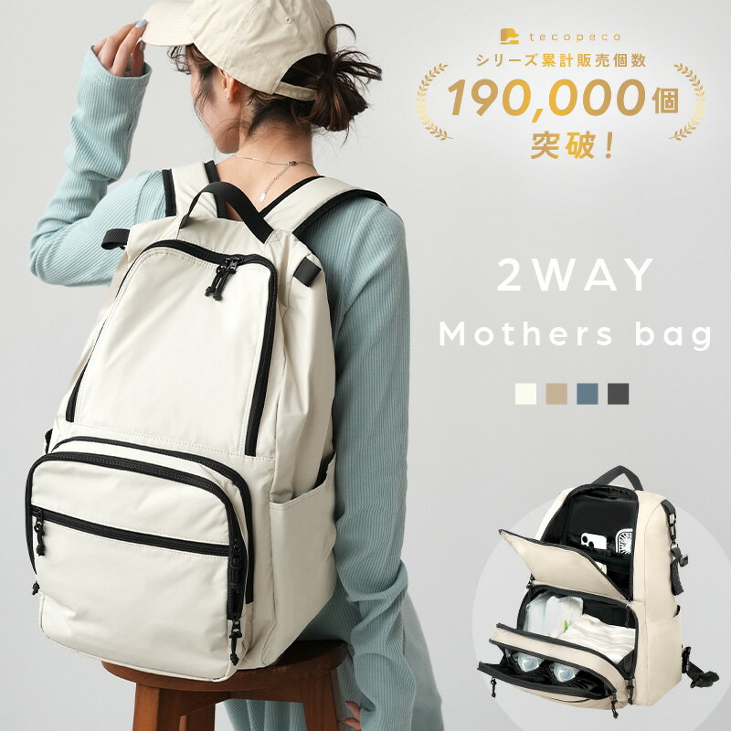 メーカー希望小売価格はメーカーカタログに基づいて掲載しています メーカー希望小売価格はメーカーカタログに基づいて掲載しています★ドキドキ準備もこれで安心♪入学・入園特集はこちら★ ▼△ 今注目のアイテムはこちら △▼ ▼△ キッズ＆ベビー商...