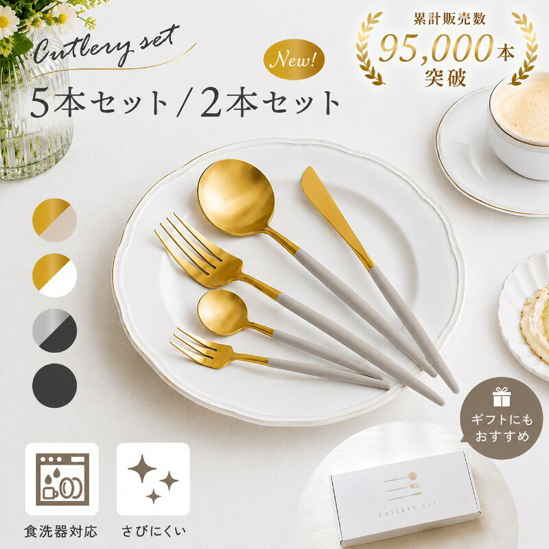 メーカー希望小売価格はメーカーカタログに基づいて掲載しています★★7/23～新色グレージュゴールドと2本セット発売開始★★ ▼▽ 新色・2本セット発売記念クーポン ▽▼ 7/23 13:00 - 7/26 1:59 で使える50％OFFクー...