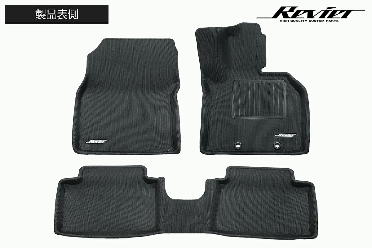 商品説明 メーカー Revier 商品名 [国際特許MAXpider採用] MAYH10/MAYH15 LBX 立体形状 フロアマット [プレミアムラバー] 防水ラバー素材採用 商品内容 ■3D Mats社製 マットシリーズ ドイツ、アメリ...