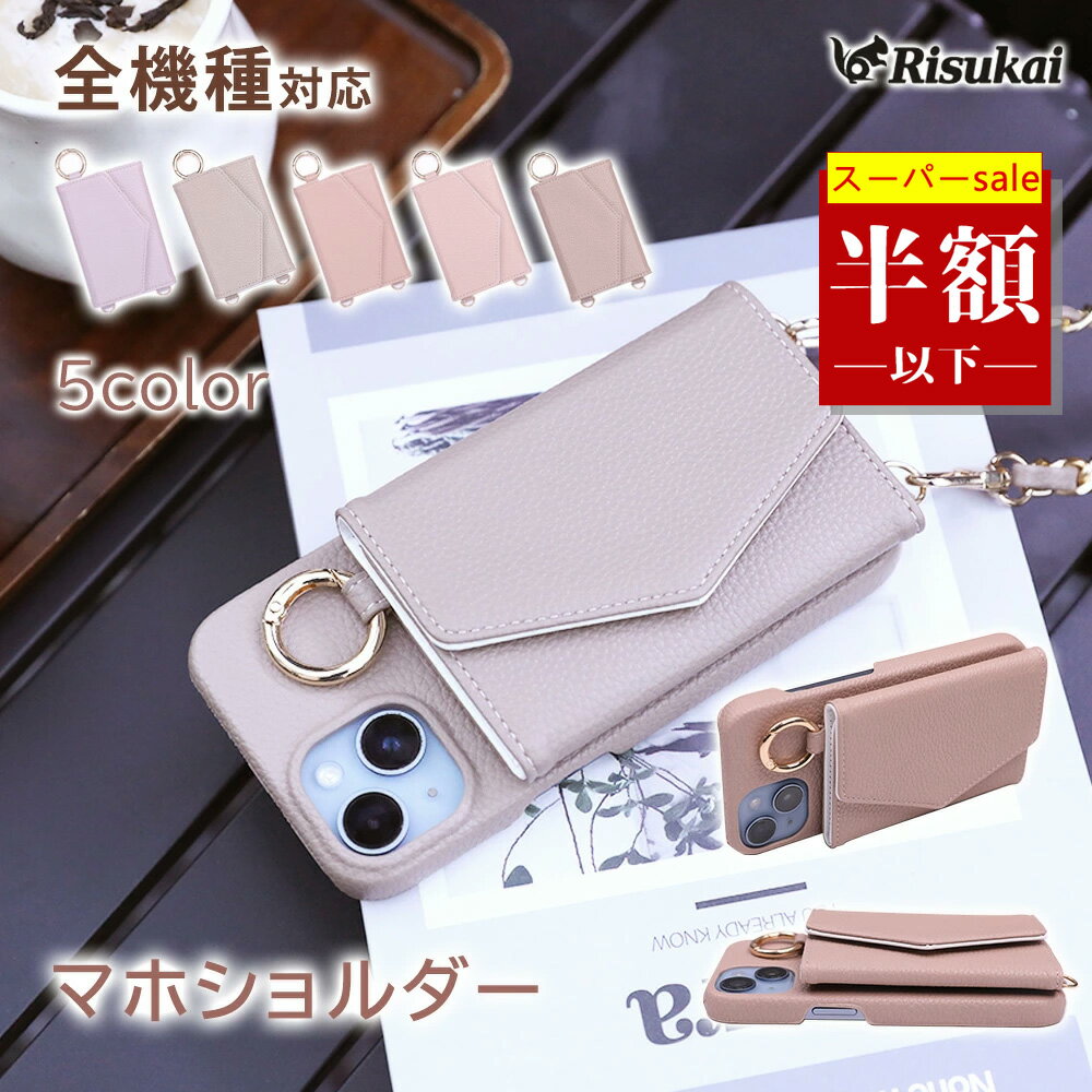 商品紹介 名称 「手帳型レザースマホケース」 対応機種 ●Apple iPhone16 iPhone15 iPhone14 iPhone14Plus iPhone14Pro iPhone14ProMax iPhone13 iPhone13P...