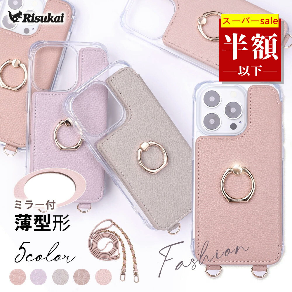 商品紹介 名称 「手帳型レザースマホケース」 対応機種 ●Apple iPhone16 iPhone15 iPhone14 iPhone14Plus iPhone14Pro iPhone14ProMax iPhone13 iPhone13P...