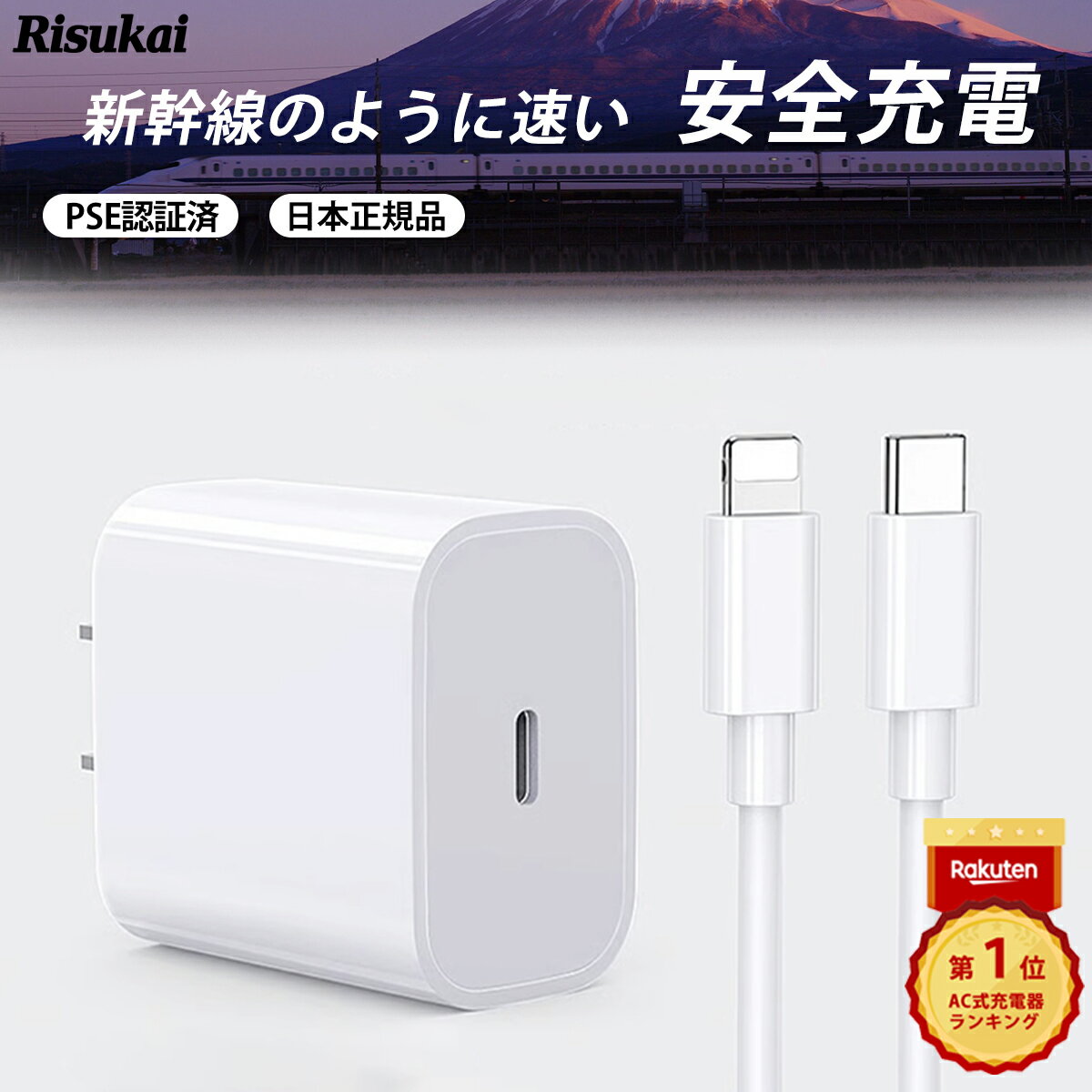 商品紹介 名称 日本ブランド リスカイ ケーブル 充電器 macbook neo対応 対応機種 Type-C to Type-C セット：iPhone17e iPhone17 iPhone17pro iPhone17Air iPhone17...