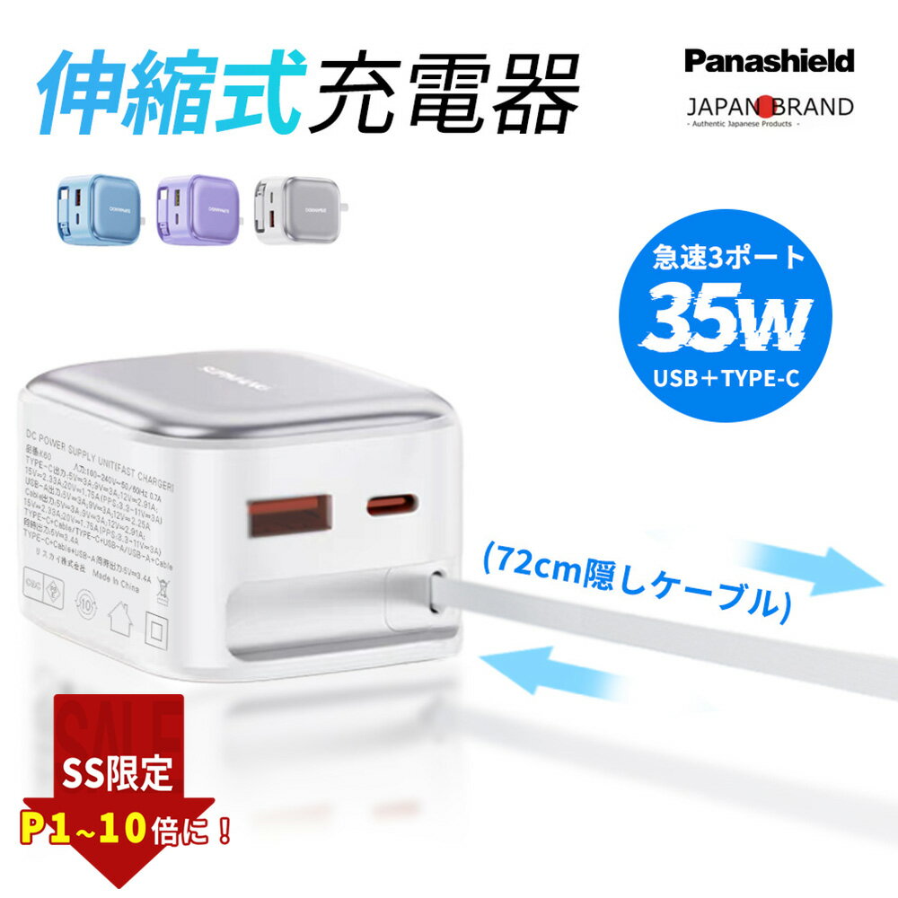 商品紹介 商品名 Risukai PD35W急速充電 ケーブル一体型充電器【自動巻き取り式】 対応機種 iPhone17 iPhone17pro iPhone17Air iPhone17ProMax iPhone16e iPhone16 i...