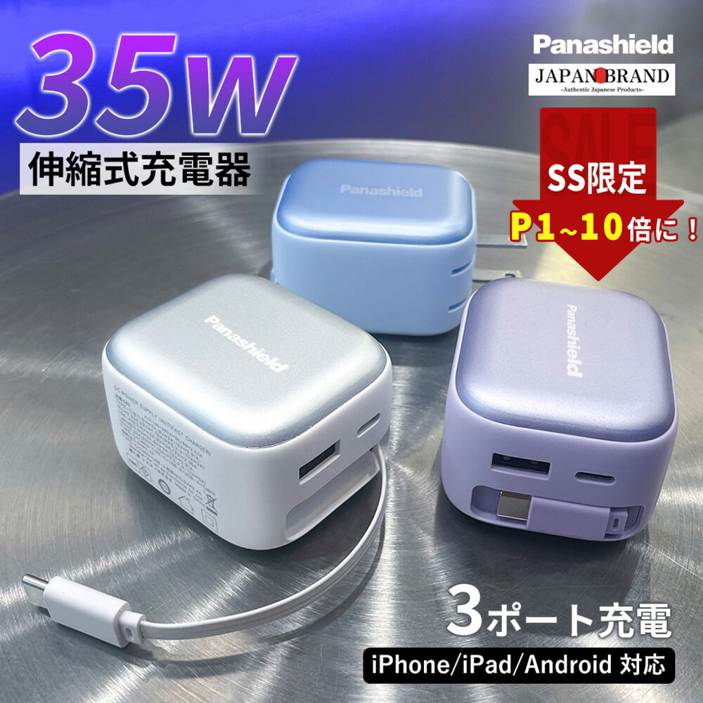 商品紹介 商品名 Risukai PD35W急速充電 ケーブル一体型充電器【自動巻き取り式】 対応機種 iPhone17 iPhone17pro iPhone17Air iPhone17ProMax iPhone16e iPhone16 i...