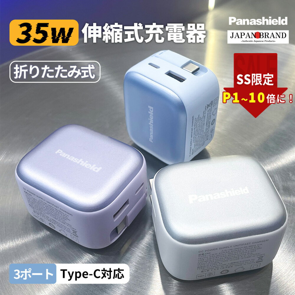 商品紹介 商品名 Risukai PD35W急速充電 ケーブル一体型充電器【自動巻き取り式】 対応機種 iPhone17 iPhone17pro iPhone17Air iPhone17ProMax iPhone16e iPhone16 i...