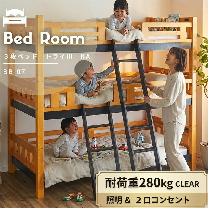 商品詳細 サイズ 本体サイズ：幅104cm×奥行209cm×高さ198cm 商品重量：約105kg 梱包サイズ1：幅109cm×奥行101cm×高さ20.5cm 梱包サイズ2：幅109cm×奥行101cm×高さ20.5cm 梱包サイズ3：幅...