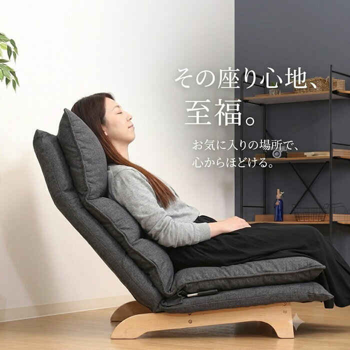 商品詳細 サイズ サイズ：幅70×奥行80〜120×高さ94cm 座面高さ：29cm 梱包サイズ：幅138.5×奥行73×高さ16cm 仕様 構造部材：金属(鋼)、天然木 張り材：ポリエステル クッション材：ウレタンフォーム リクライニング...