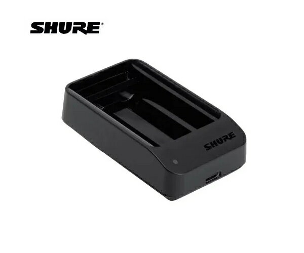 【Shure】SBC10-903-J SB903専用シングル充電器 ■SB903&nbsp;SLX-D専用リチウムイオン充電池用シングル充電器は、ACアダプターまたはUSBポートからの給電で、SB903&nbsp;SLX-D専用リチウムイオ...