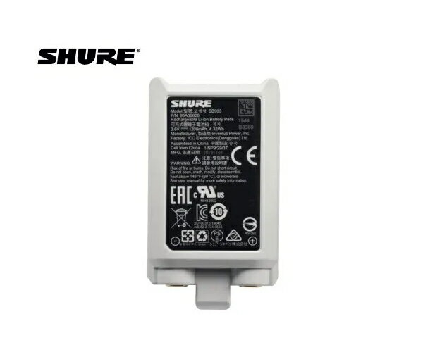 【Shure】SB903 SLX-D専用リチウムイオン充電池 ■SB903&nbsp;SLX-D専用リチウムイオン充電は、SLX-Dデジタルワイヤレス送信機のリアルタイムな充電残量と状態を表示します。長時間にわたる運用も安心です。　